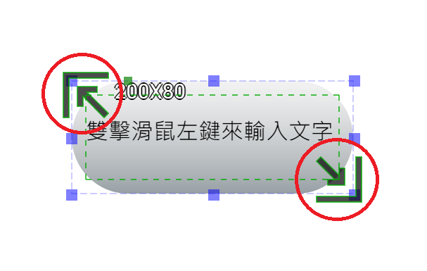 V2文字方塊 - ADE Reference Manual